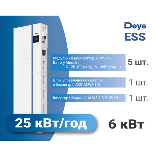 Buy JSD Solar 5.5 kW inverter battery price kit Ukraine